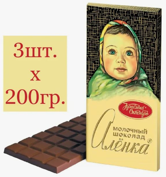 Шоколад Аленка 200 гр 3 штуки купить с доставкой по выгодным ценам