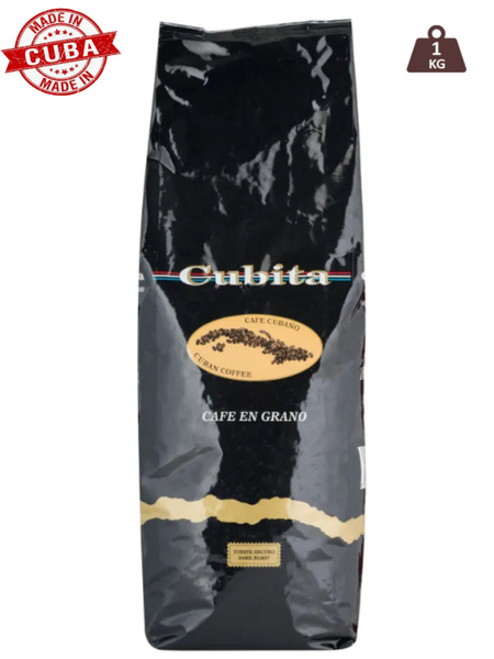 Кофе в зернах Cubita 1 кг, кубинский кофе зерновой 100% арабика ...