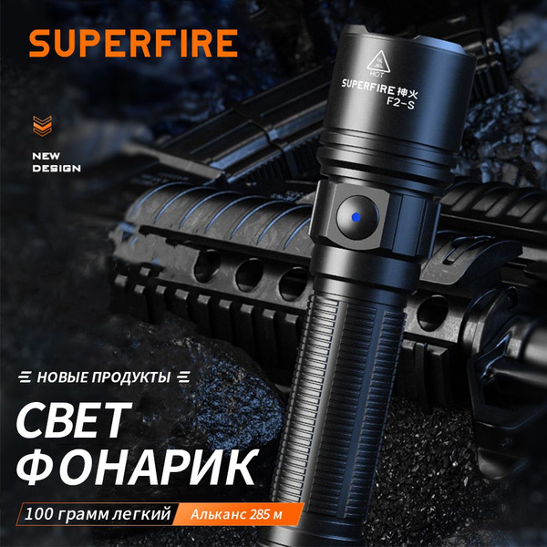 SUPERFIRE Фонарь на руку - купить с доставкой по выгодным ценам в ...
