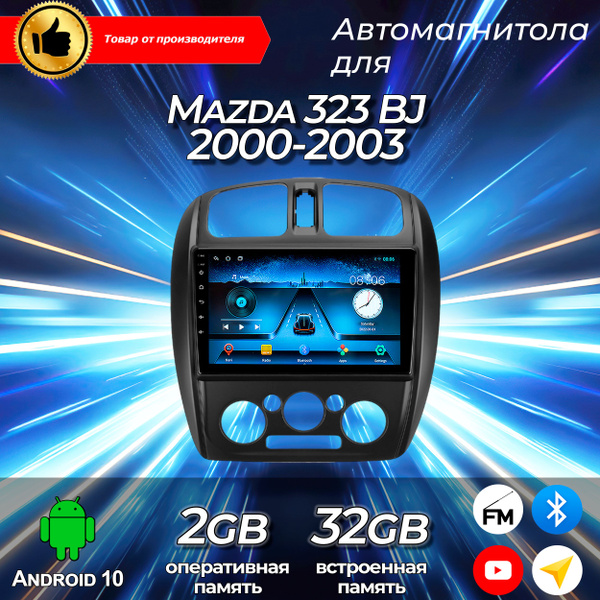 Штатная магнитола TS-7/ 2+32GB/ Mazda 323 BJ 2000-2003/ Maзда 323 ...