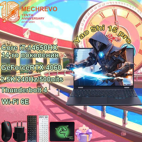 Игровой ноутбук MECHREVO Yao Shi 15pro, черный купить по низкой цене ...