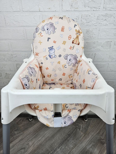 Чехол на стульчик для кормления IKEA ИКЕА - купить с доставкой по ...