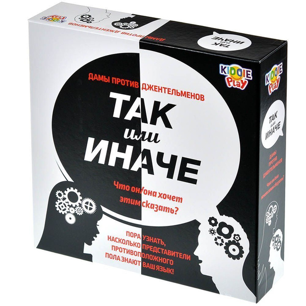 Настольная игра KiddiePlay Так или иначе Дамы против джентльменов ...