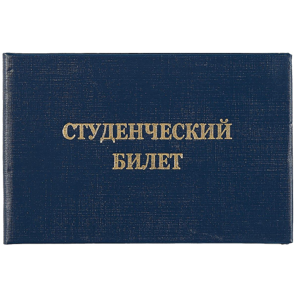 ГК Лидер Книга учета, листов: 1 - купить с доставкой по выгодным ценам ...