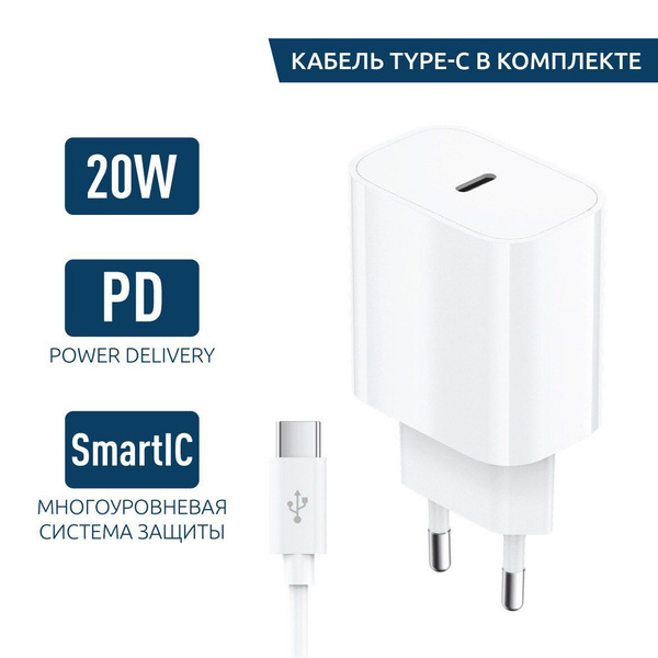 Сетевое зарядное устройство Olmio 20w Type C кабель зарядки Usb Type C 20 Вт Usb Type C
