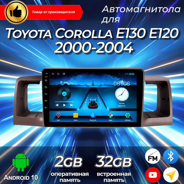 Штатная магнитола TS-7/2+32/ Toyota Corolla E130 E120 / Тоёта Корола ...