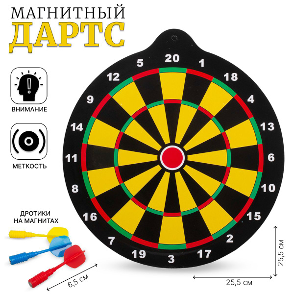 Дартс с дротиками на магнитах TONGDE - купить с доставкой по выгодным ...