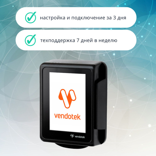 POS терминал Телеметрон Vendotek 3 - купить с доставкой по выгодным ценам в интернет-магазине ...