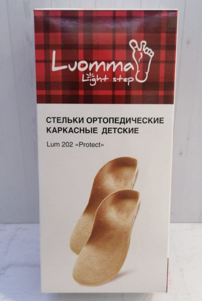 Стельки ортопед Lum 202 р 27-28 - купить с доставкой по выгодным ценам ...