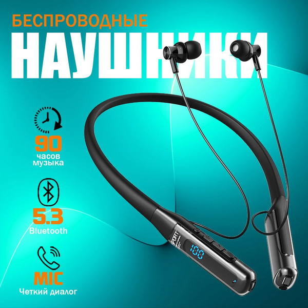 наушники беспроводные спортивные со слотом для карты MP3-плеера ...