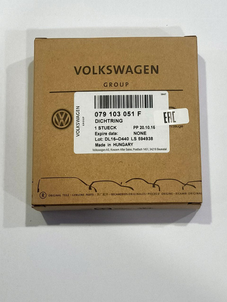 Сальник вала VAG - арт. 079103051F - купить по выгодной цене в интернет ...