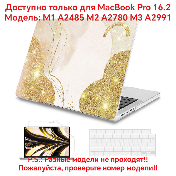 Характеристики Совместим с чипом M3 MacBook Pro 16 дюймов 2023 2022 ...