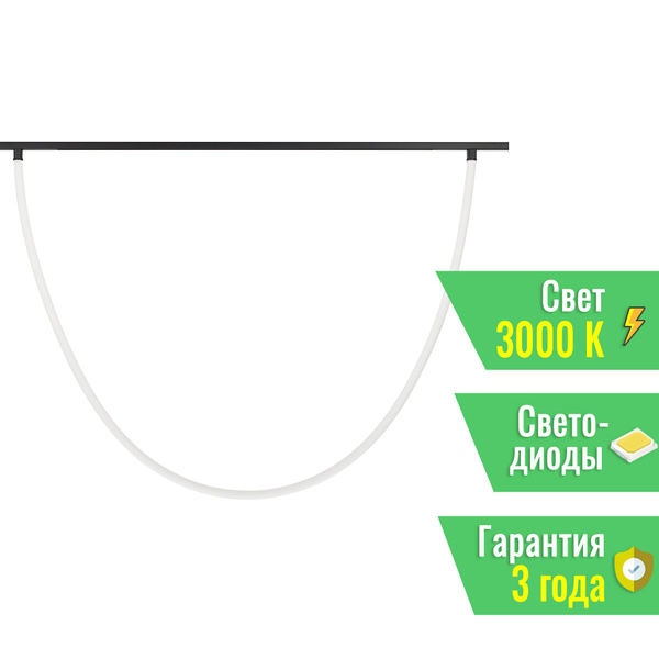 Светильник MAG-ORIENT-TUBE-ELASTIC-R25-L2500-35W Warm3000 (BK, 360 deg, 48V) (Arlight, IP20 ...