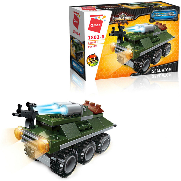 Конструктор Qman серия Combat Zone Военная техника Боевая машина 62 детали - купить с доставкой ...