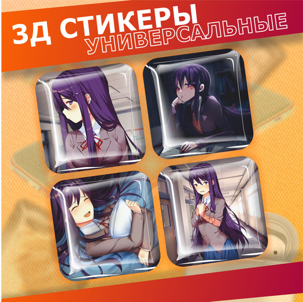 Характеристики Наклейки на телефон 3д Стикеры Доки Доки литературный клуб подробное описание