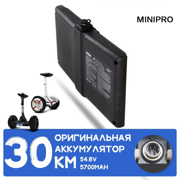 Аккумулятор для гироскутера,ninebot mini/miniPRO - купить по выгодной ...