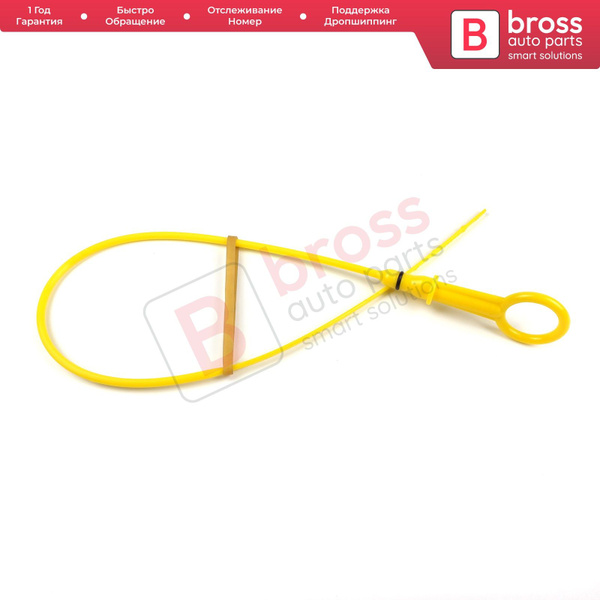 BSP511 Щуп для измерения уровня моторного масла 7701060940, 8200463656 ...