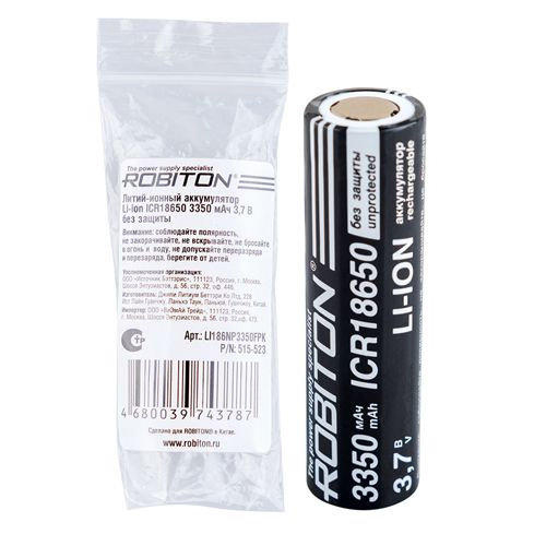 Аккумулятор Li-Ion ROBITON LI 18650 NP 3350 mah FPK без защиты PK1 - купить с доставкой по ...