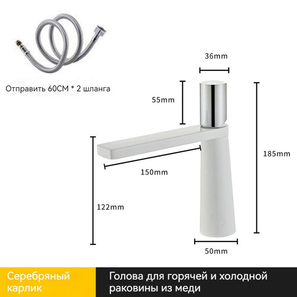 Высокий смеситель для накладной раковины в ванной. Смеситель для ...
