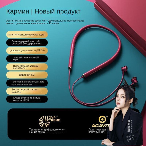 Наушники Вкладыши Sanag Bluetooth-гарнитура висящая на шее- - купить по ...