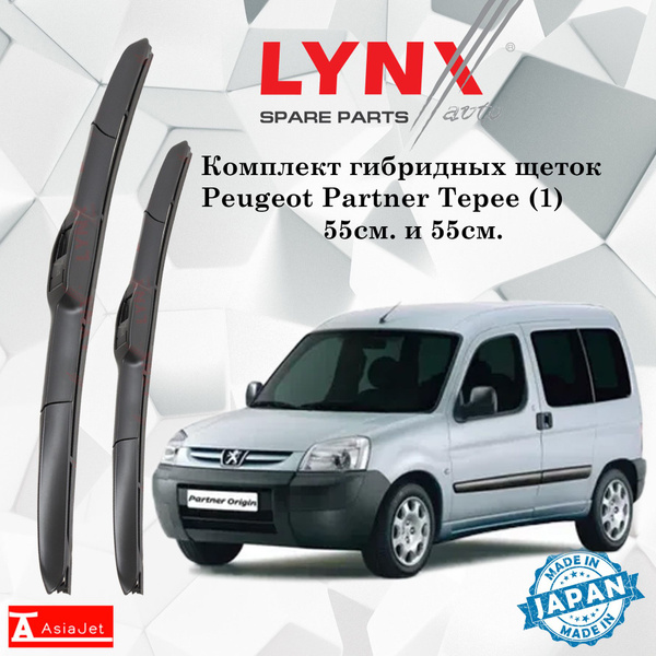 Дворники Peugeot Partner Tepee (1) / Пежо Партнер Типи минивэн рест ...