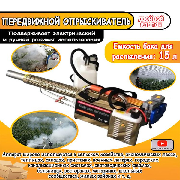 Генератор холодного тумана из нержавеющей стали - купить с доставкой по ...