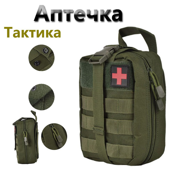 Чехол для аптечки RS0301 оливковый - купить по выгодной цене в интернет ...