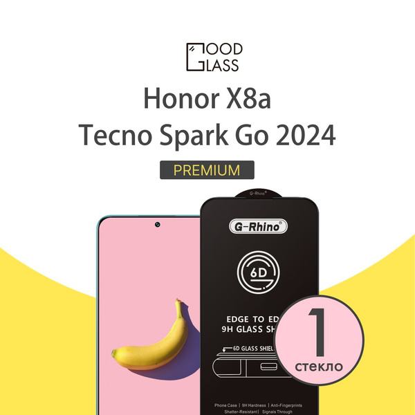 Защитное стекло для Honor X8a Tecno Spark Go 2024 на Хонор икс8а для ...