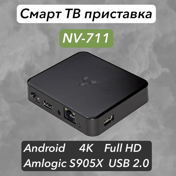 Медиаплеер ELTEX NV-711, черный, Android купить c доставкой на OZON по низкой цене (1376305270)