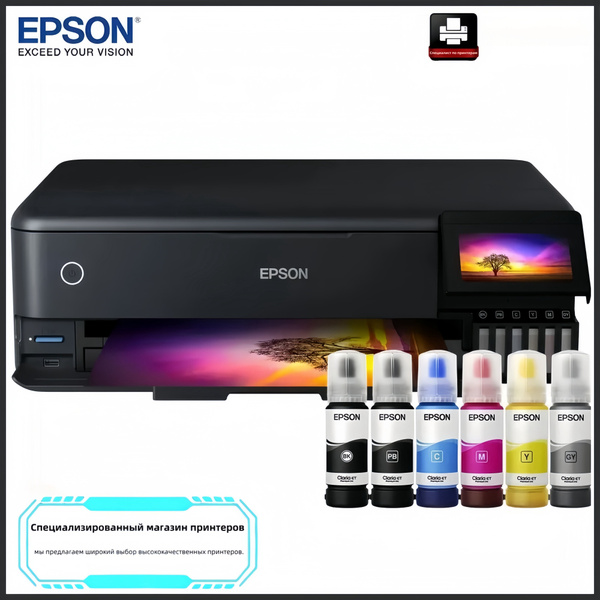 МФУ Струйное Epson L8168 купить по низкой цене в интернет-магазине OZON ...