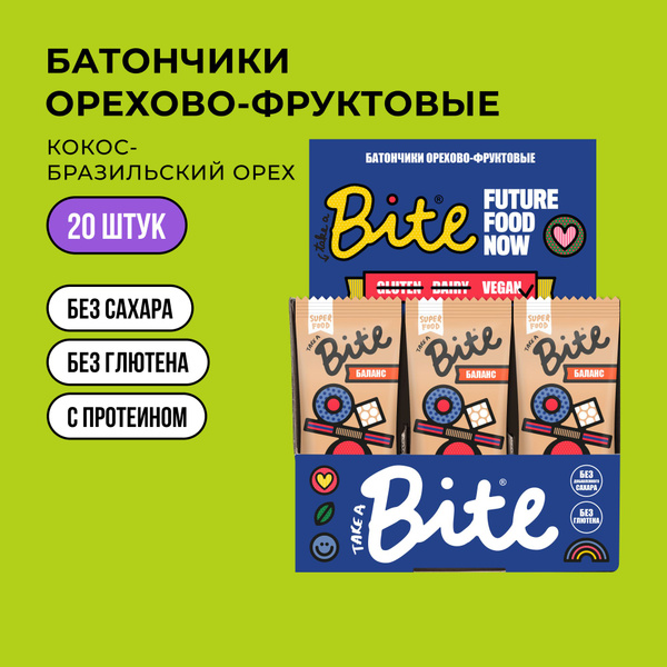 Батончики без сахара Take a Bite Love, Кокос-Бразильский орех, 20 шт по ...