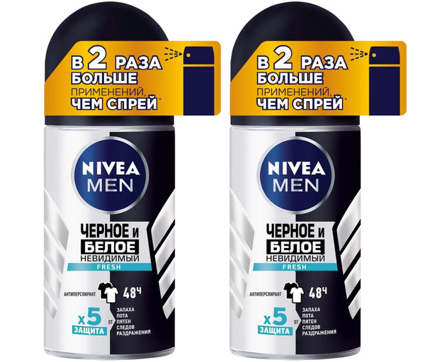 Дезодорант-антиперспирант шариковый NIVEA Men Черное и Белое Невидимый ...