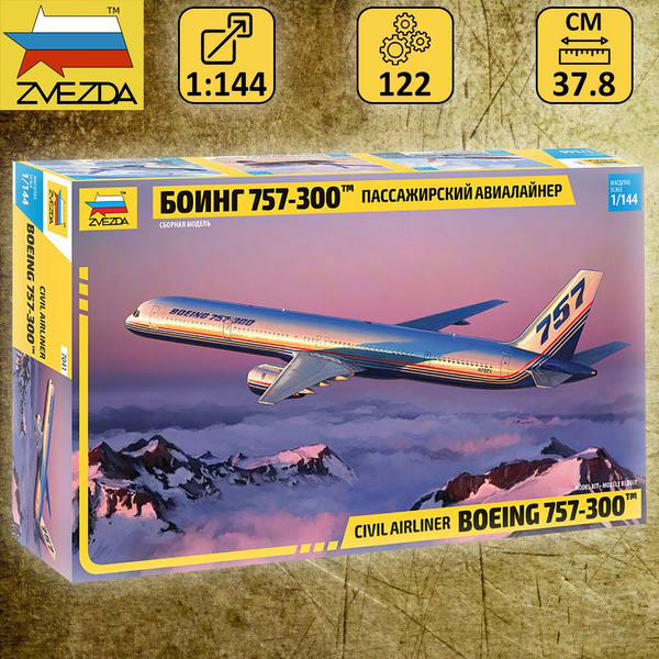 Сборная модель ZVEZDA Пассажирский авиалайнер "Боинг 757-300", набор ...