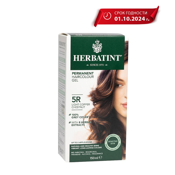 HERBATINT Гербатинт Гель-краска для волос без аммиака с экстрактами ...