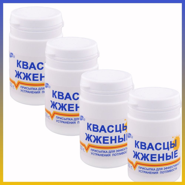 Алустин Квасцы жженые присыпка 50г N 1. Комплект 4 упаковки. купить на ...
