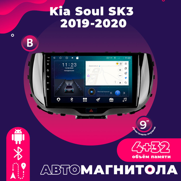 Штатная магнитола TS18 Pro / 4+32GB / Kia Soul SK3 / Киа Соул /B ...