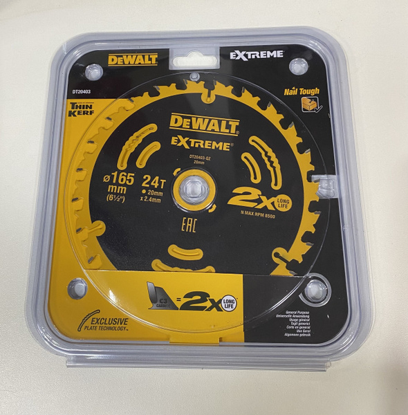 Диск пильный DeWalt 165x2.4 - купить по низким ценам в интернет ...