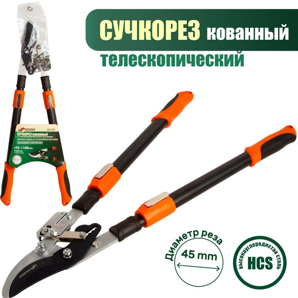 Сучкорез Skrab 342931 - купить по выгодным ценам в интернет-магазине ...