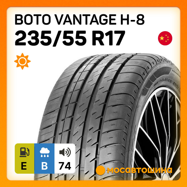 BOTO Vantage H-8 Шины летние 235/55 R17 99W 1256979 (1219382167)