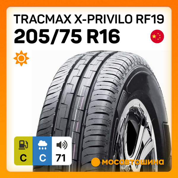 Tracmax X-Privilo RF19 C Шины летние 205/75 R16С 113R 1347184 (1443530685)