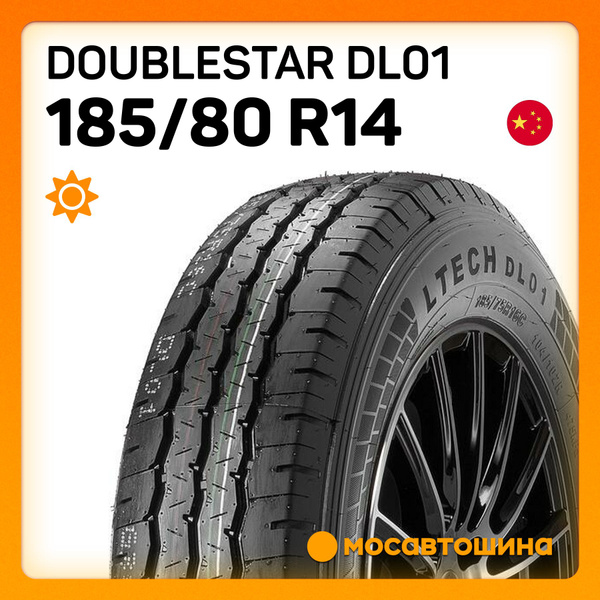 Шины для легковых автомобилей Doublestar 185/80 14С Лето Нешипованные - купить в интернет ...