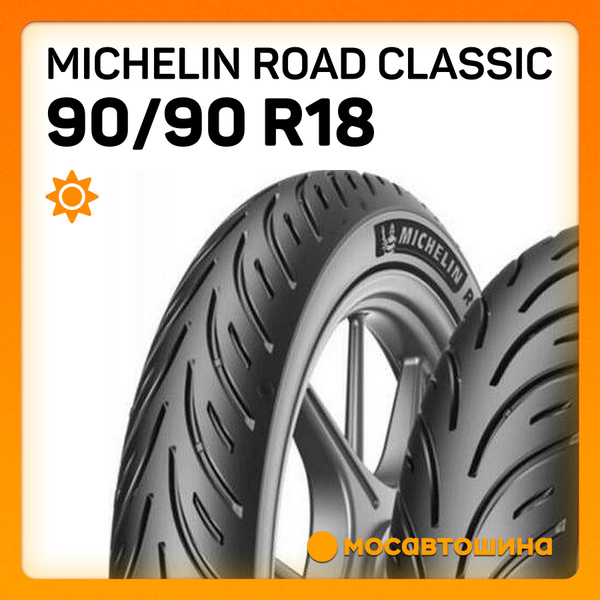 MICHELIN Michelin Road Classic 90/90 R18 51H (Передняя) Мотошины 90/90 R18 51 H - купить с ...