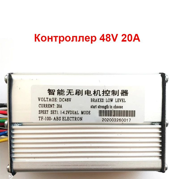 Характеристики Контроллер 48V 20A , для электросамоката Kugo M4/M4 Pro ...