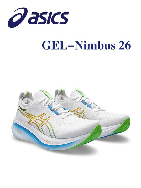 Кроссовки ASICS GEL-NIMBUS 26 - купить с доставкой по выгодным ценам в ...