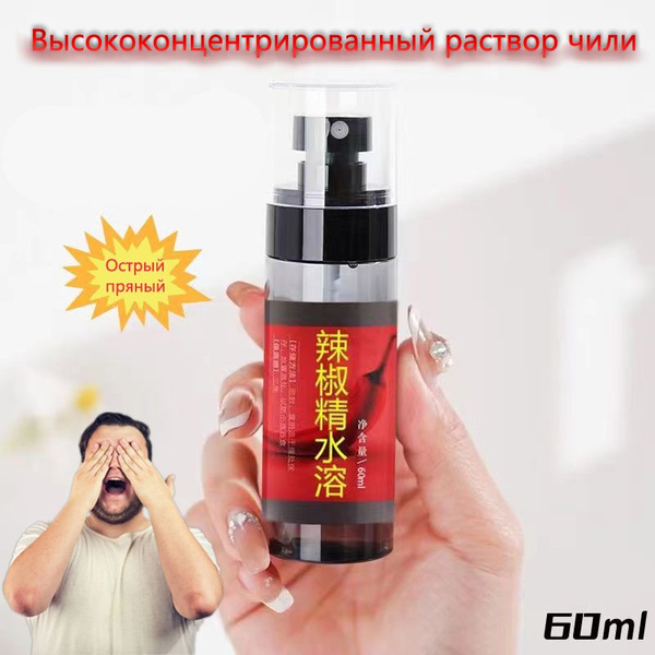 перцовый баллончик - купить с доставкой по выгодным ценам в интернет ...