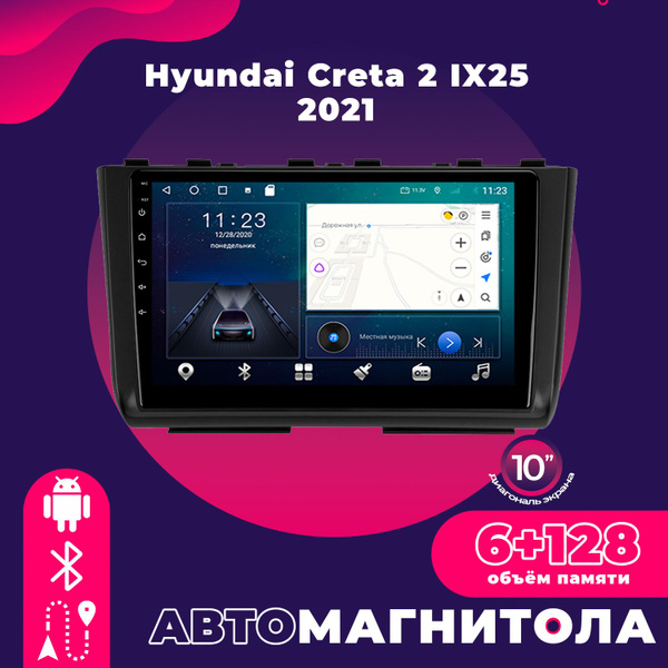 Штатная автомагнитола TS18 Pro/ 6+128GB/ Hyundai Creta 2 IX25/ Хендай Крета 2 ИИкс25 магнитола ...