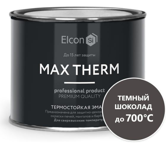 Термостойкая краска для металла, печей, мангалов, радиаторов, дымоходов, суппортов Elcon Max ...