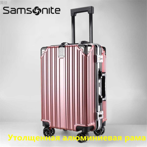 Samsonite Чемодан ABS пластик 57 см - купить с доставкой по выгодным ценам в интернет-магазине ...