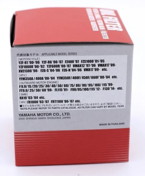 Фильтр масляный Yamaha фильтр - купить по выгодным ценам в интернет ...
