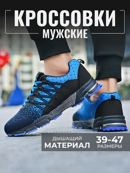 Кроссовки TECHfusion TECHfusion Keep Running купить на OZON по низкой цене (1573637608)